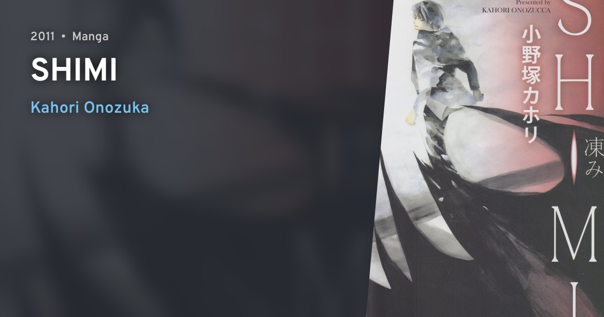 SHIMI · AniList