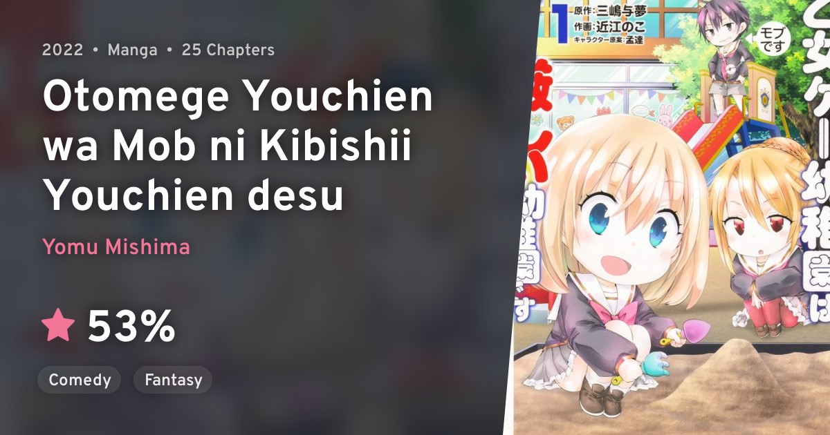 Otomege Youchien wa Mob ni Kibishii Youchien desu · AniList