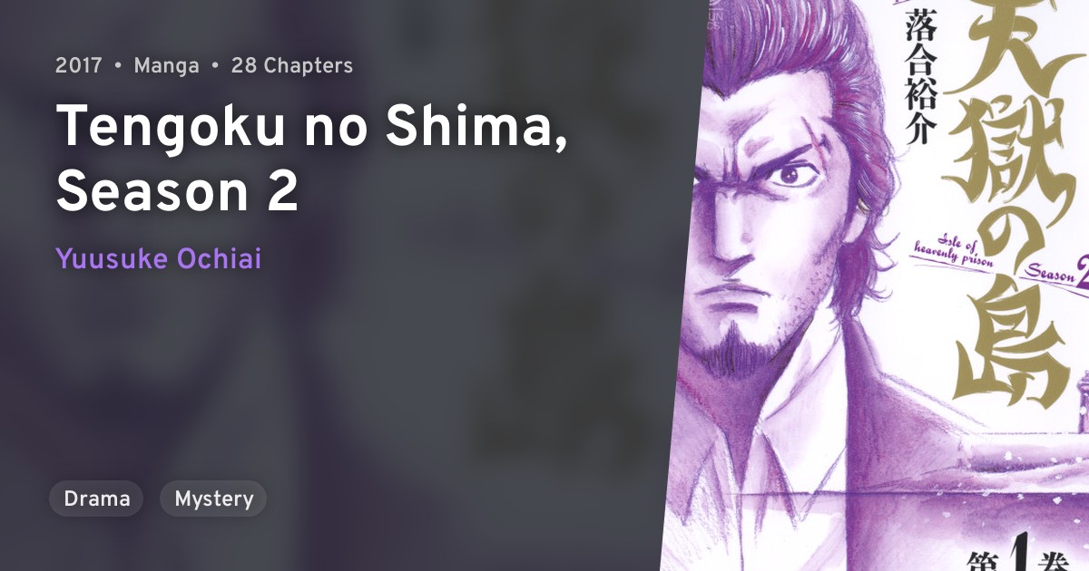 Tengoku no Shima, Season 2 · AniList