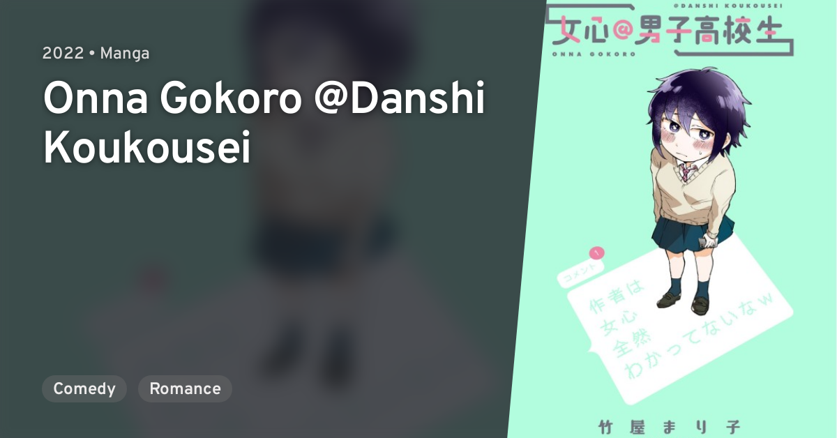 Onna Gokoro Danshi Koukousei · Anilist
