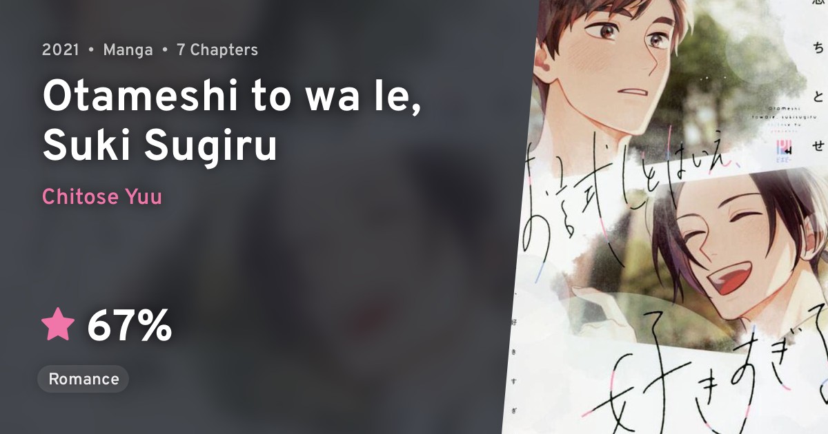 Otameshi to wa Ie, Suki Sugiru · AniList