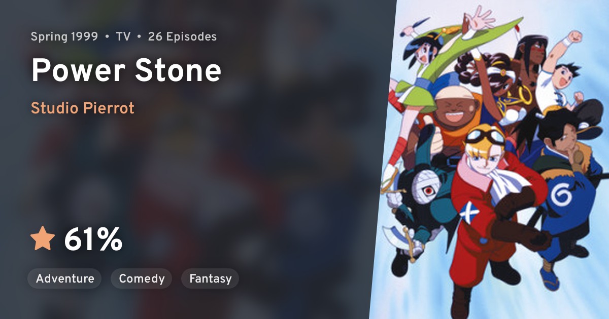 Power Stone · AniList