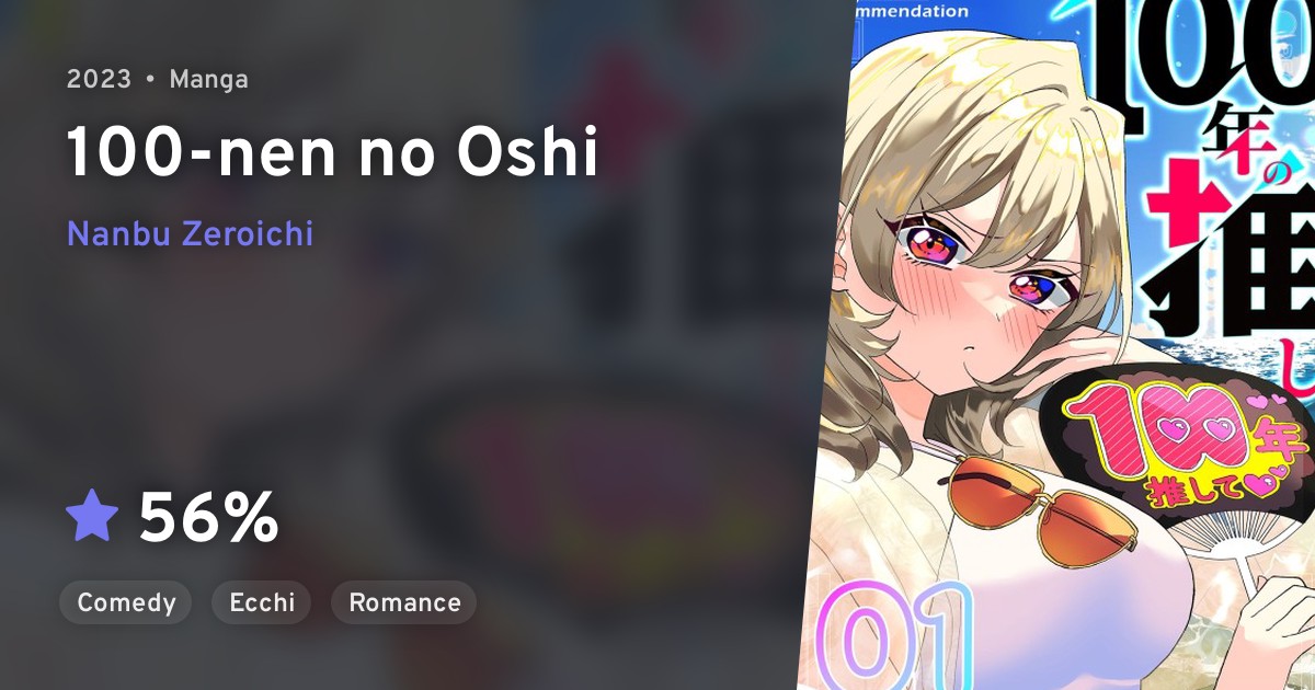 100-nen no Oshi · AniList