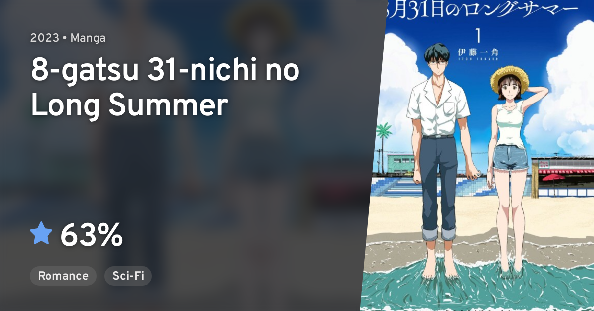 8-gatsu 31-nichi no Long Summer (The Long Summer of August 31st) · AniList