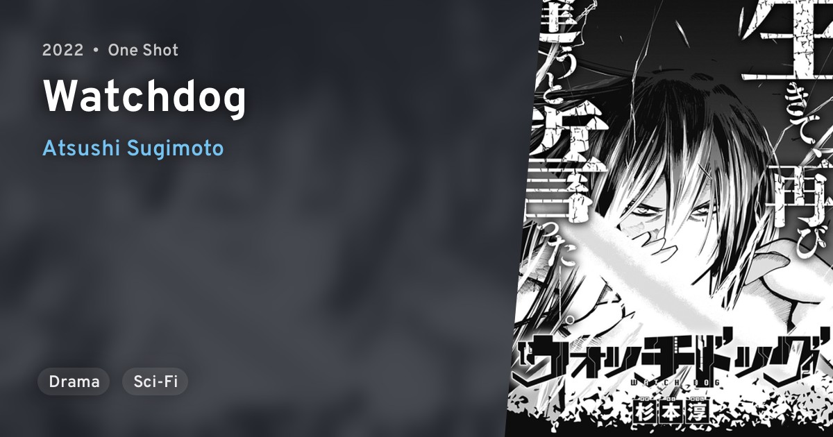 Watchdog · AniList