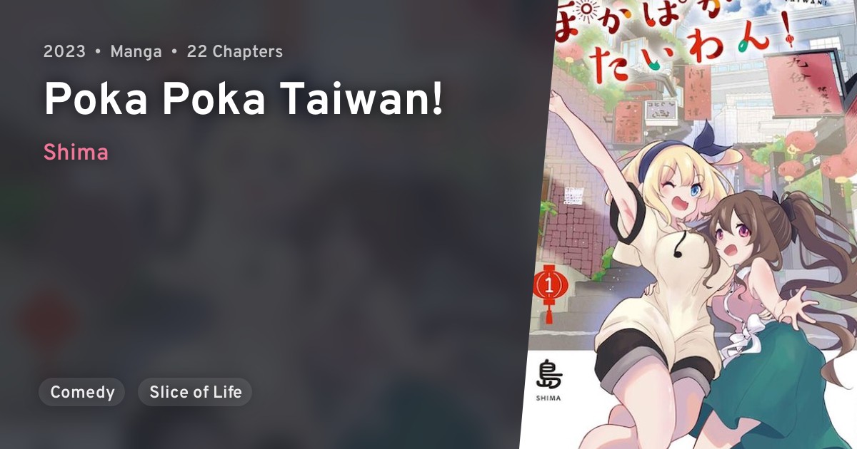 Poka Poka Taiwan! · AniList