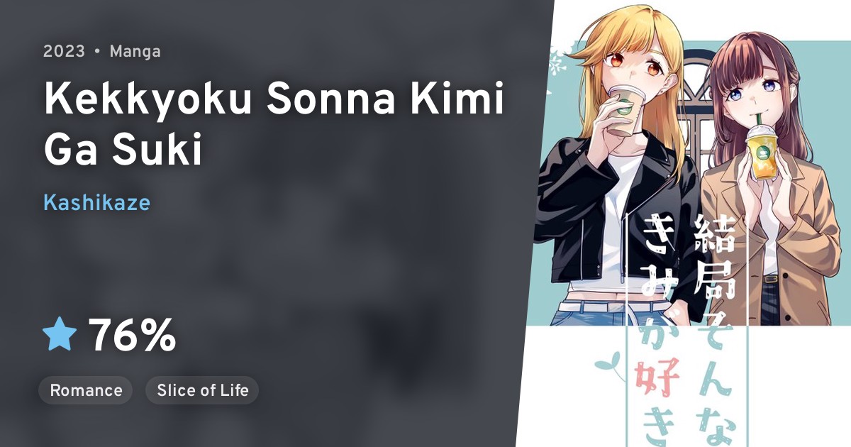 Kekkyoku Sonna Kimi Ga Suki · AniList