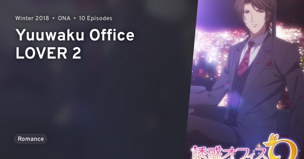 Yuuwaku Office LOVER 2 · AniList