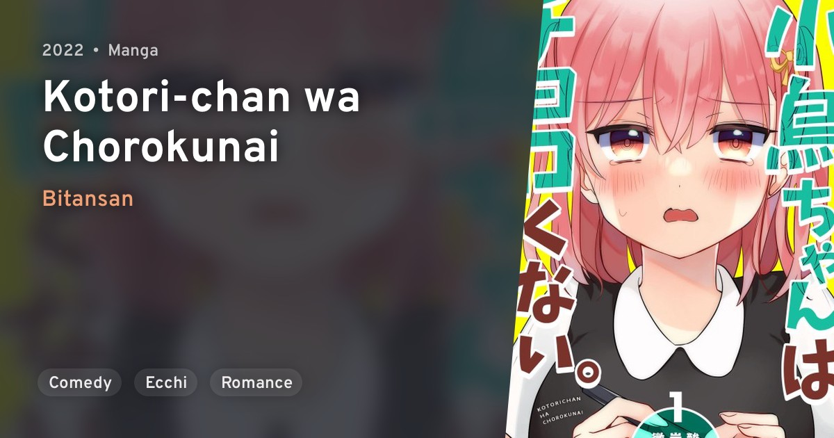 Kotori-chan wa Chorokunai · AniList