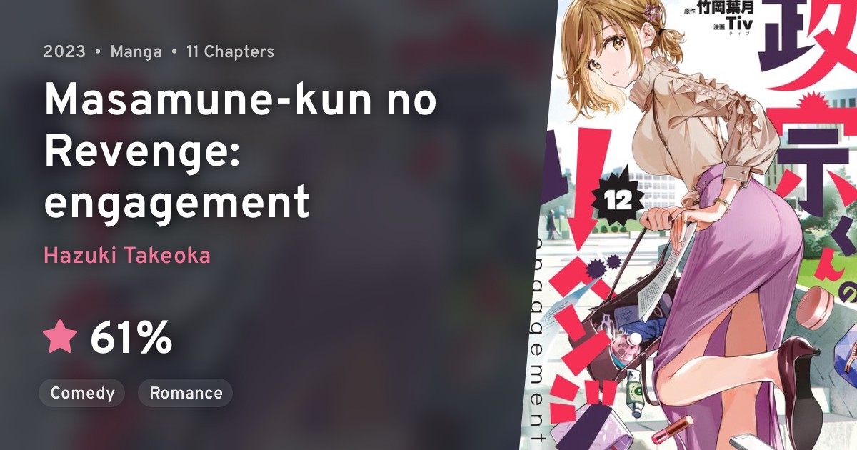 Masamune-kun no Revenge: engagement · AniList