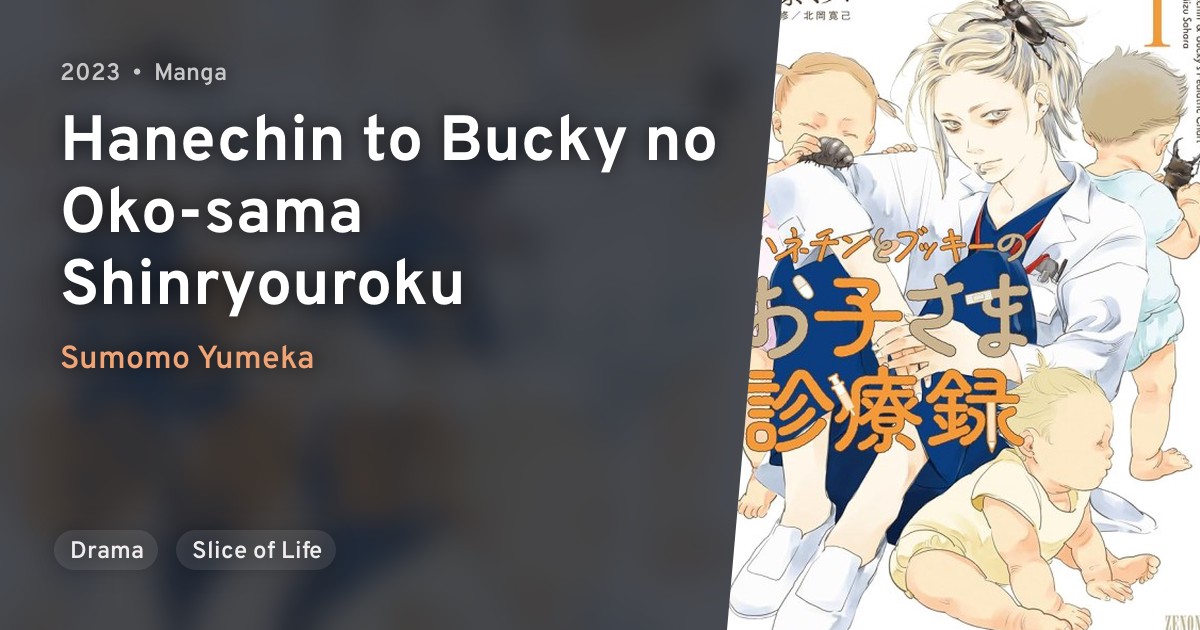 Hanechin to Bucky no Oko-sama Shinryouroku · AniList