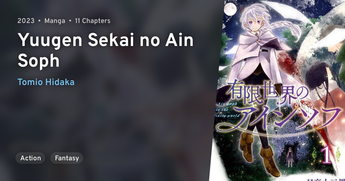 Yuugen Sekai no Ain Soph · AniList