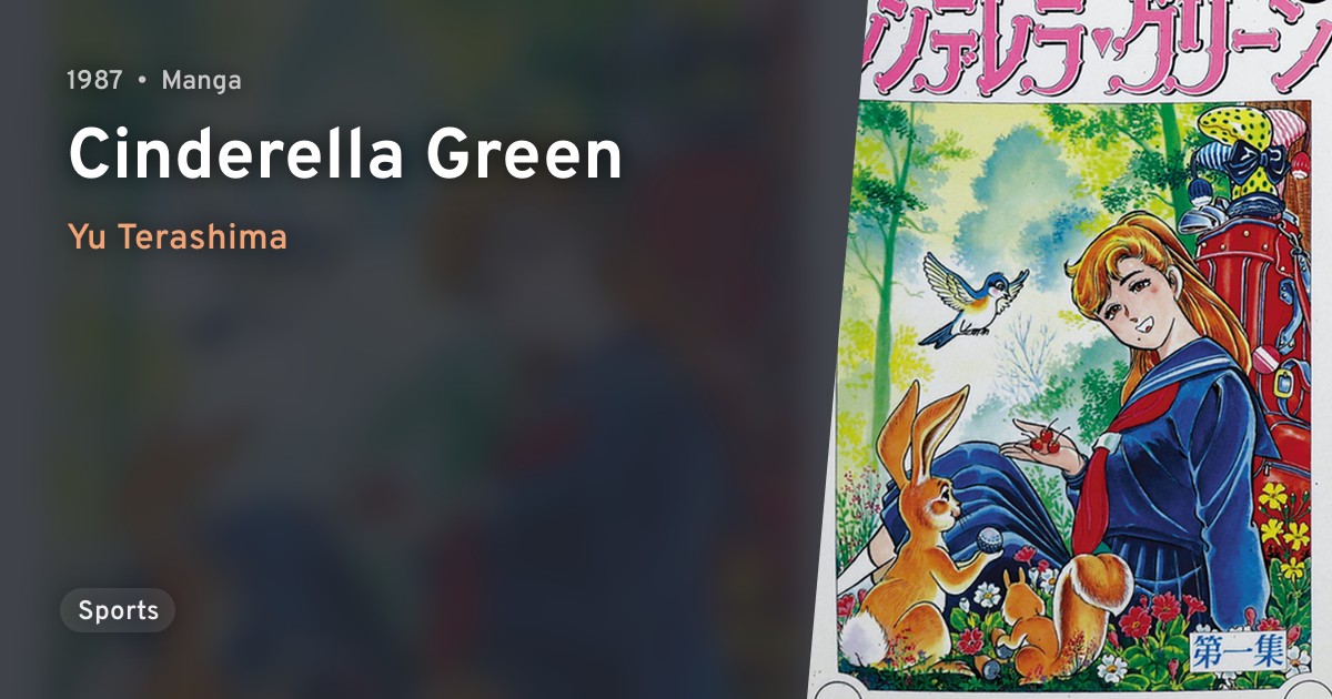Cinderella Green · Anilist