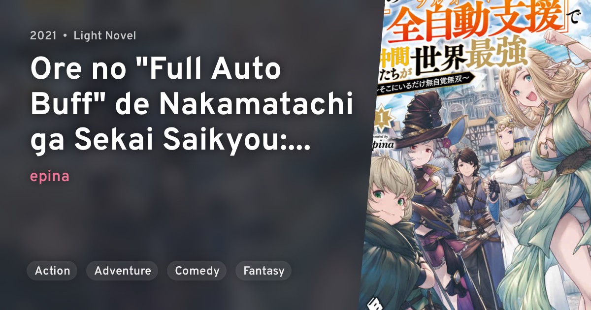 Ore no "Full Auto Buff" de Nakamatachi ga Sekai Saikyou: Soko ni Iru ...