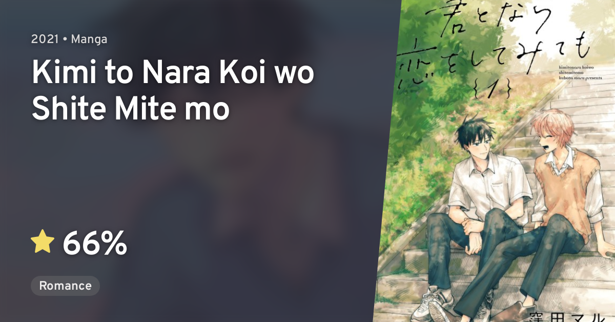 Kimi to Nara Koi wo Shite Mite mo (If It's You, I Might Try Falling in ...