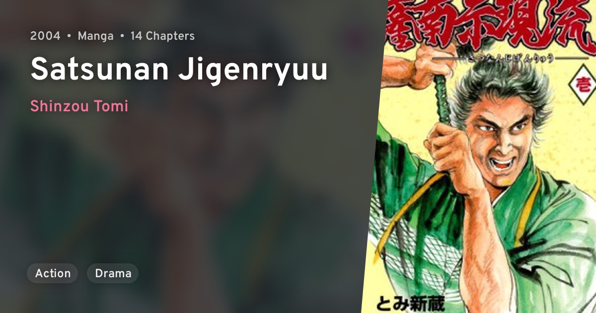 Satsunan Jigenryuu · AniList