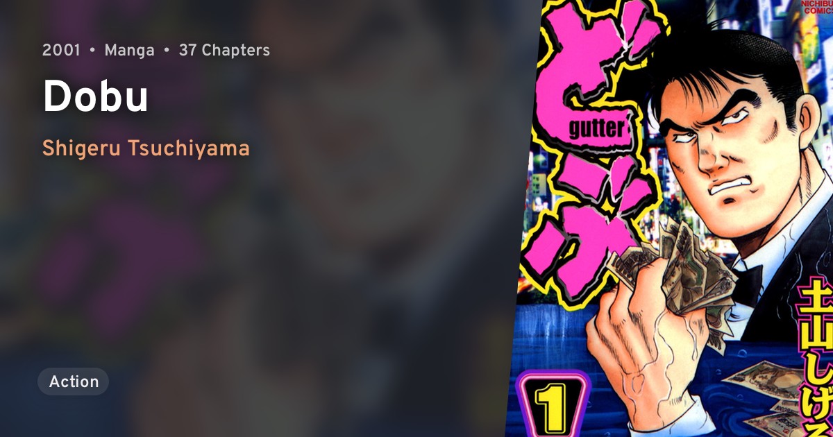 Dobu · AniList