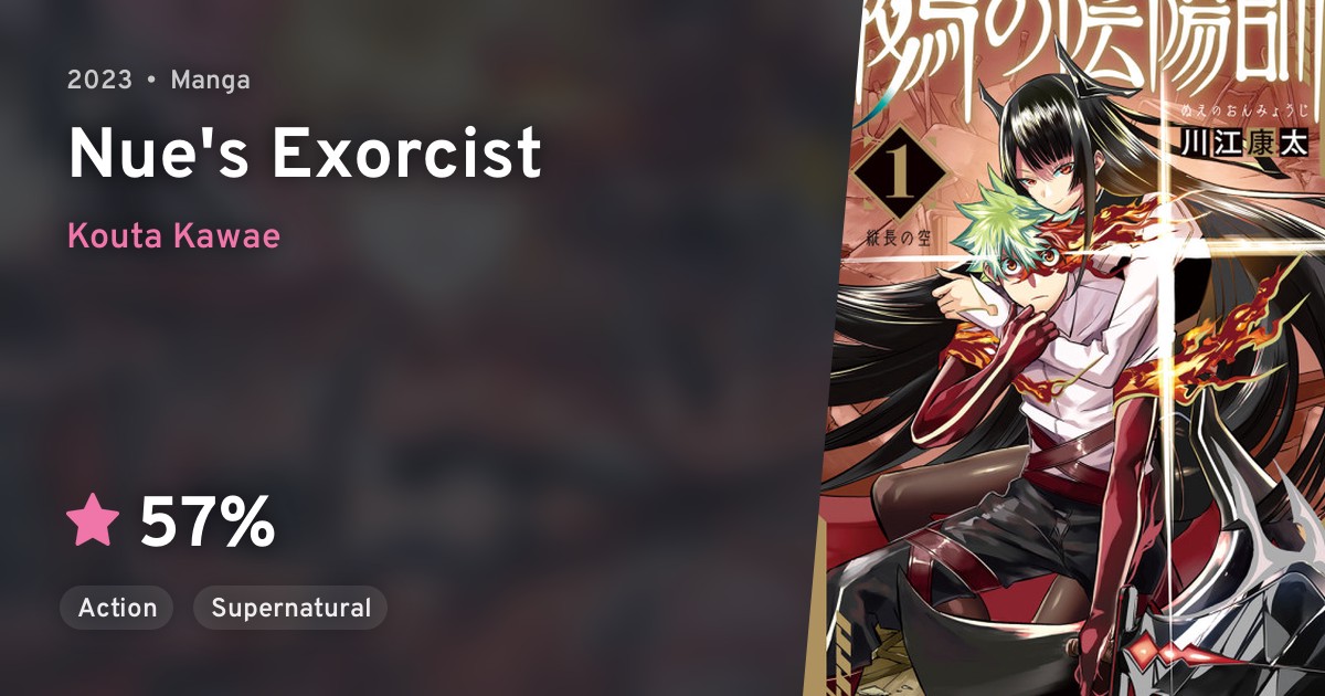 Nue no Onmyouji (Nue's Exorcist) · AniList