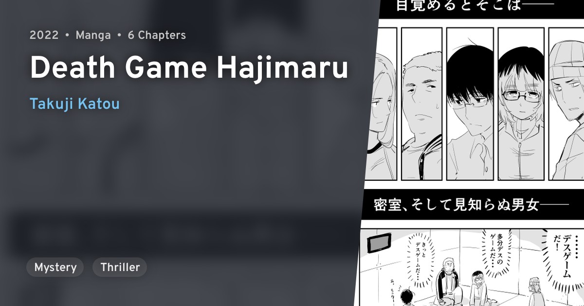 Death Game Hajimaru · AniList