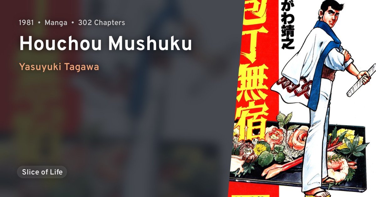 Houchou Mushuku · AniList