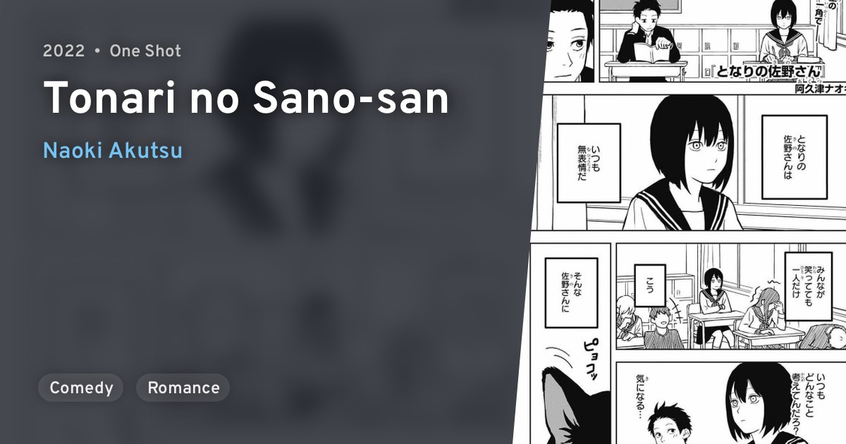 Tonari no Sano-san · AniList