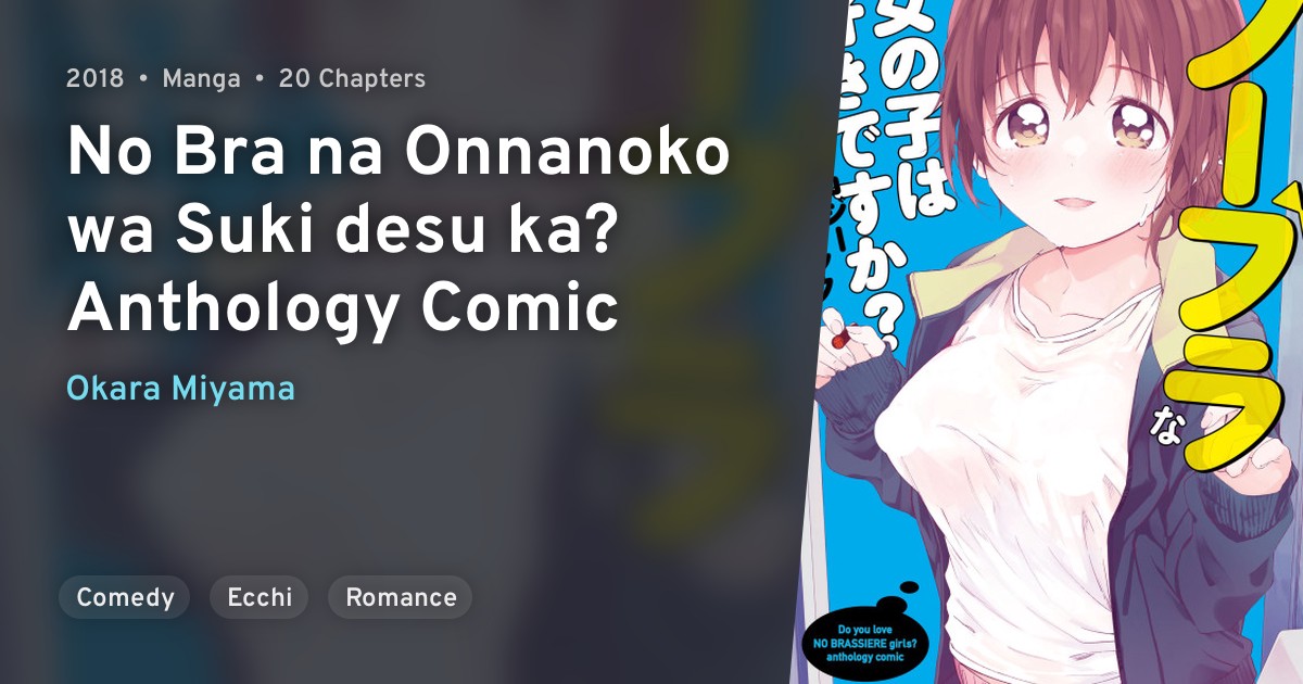 No Bra na Onnanoko wa Suki desu ka? Anthology Comic · AniList