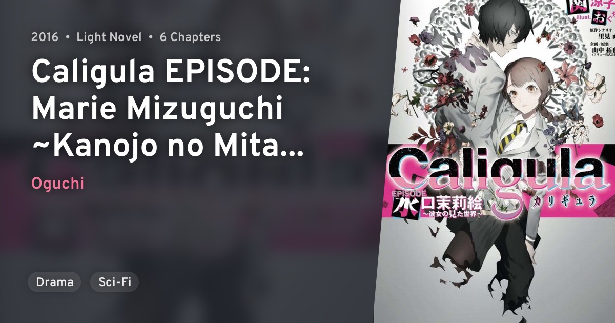Caligula EPISODE: Marie Mizuguchi ~Kanojo no Mita Sekai~ · AniList