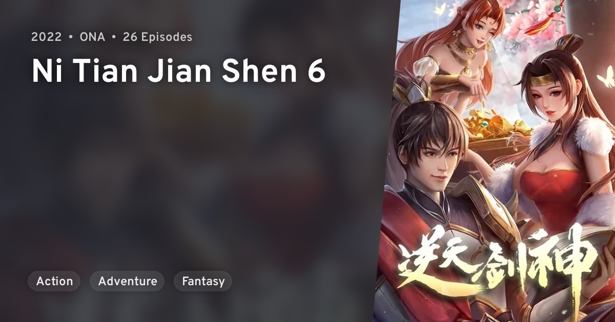 Ni Tian Jian Shen 6 · AniList