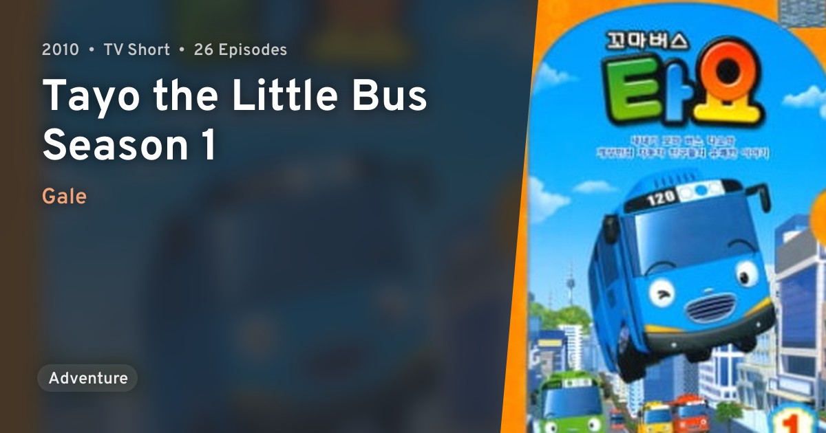 Kkoma Bus Tayo 1 (Tayo the Little Bus Season 1) · AniList