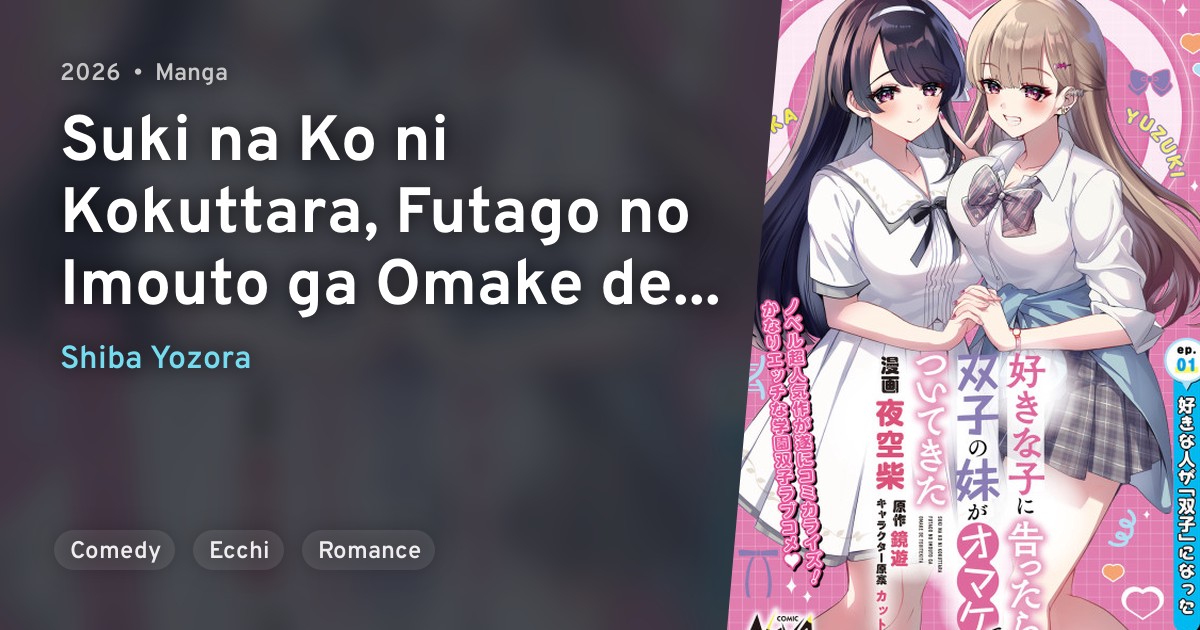 Suki na Ko ni Kokuttara, Futago no Imouto ga Omake de Tsuitekitta · AniList