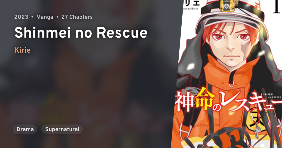 Shinemi no Rescue · AniList