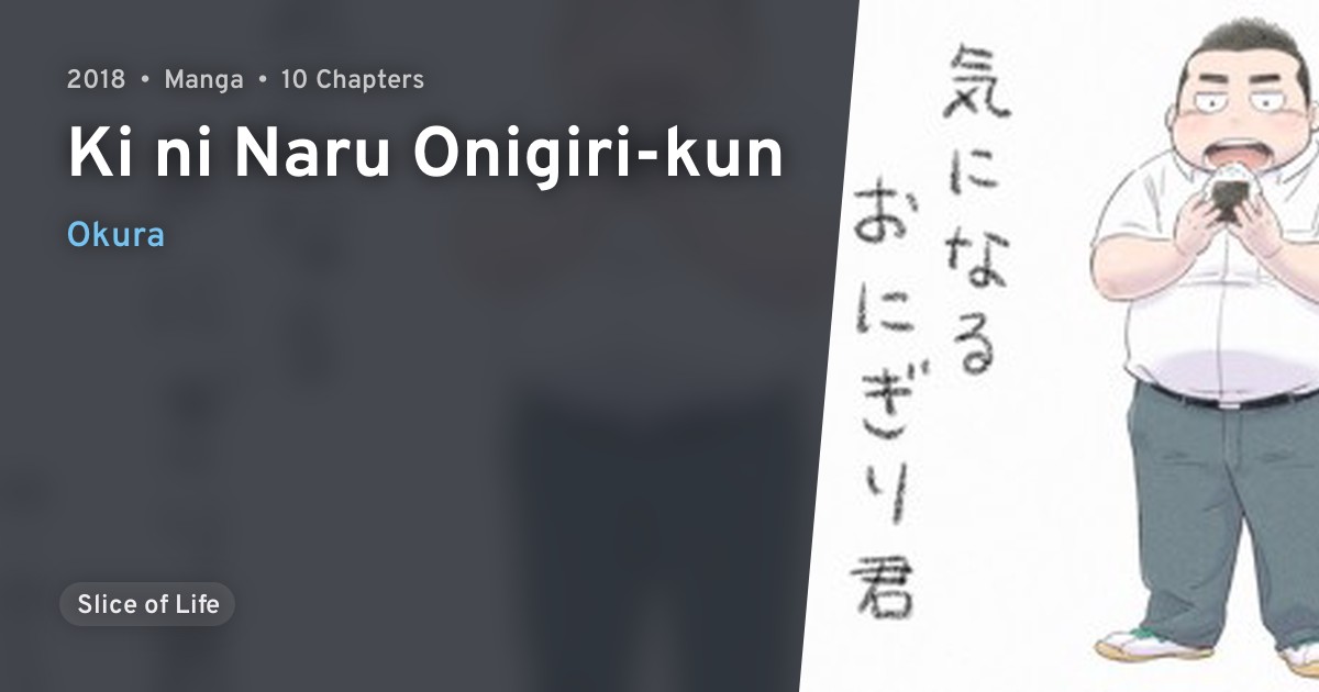 Ki ni Naru Onigiri-kun · AniList