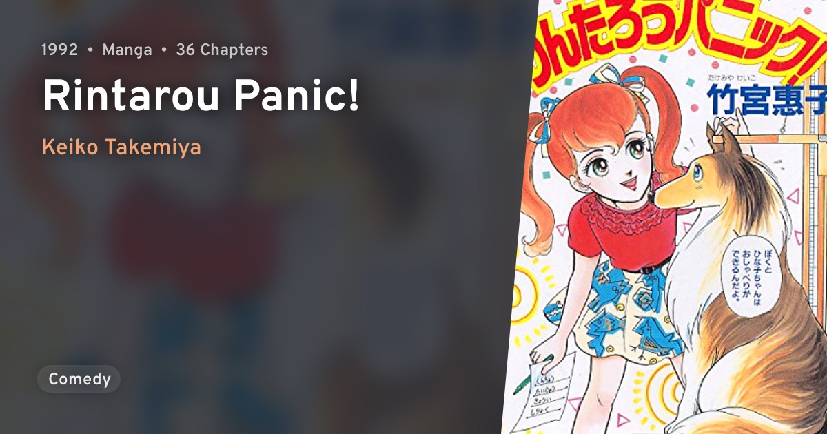 Rintarou Panic! · AniList