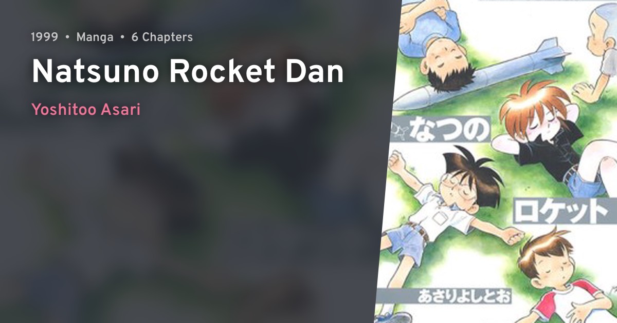 Natsuno Rocket Dan · AniList