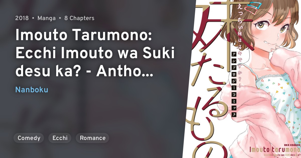 Imouto Tarumono: Ecchi Imouto wa Suki desu ka? - Anthology Comic · AniList