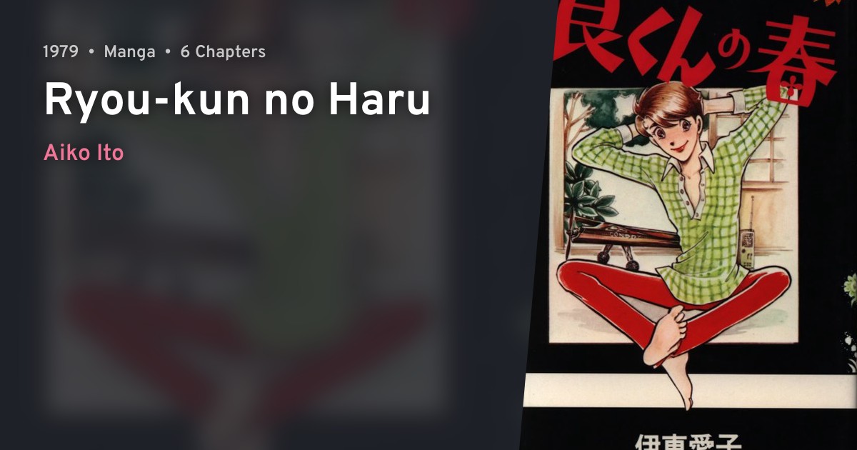 Ryou-kun no Haru · AniList