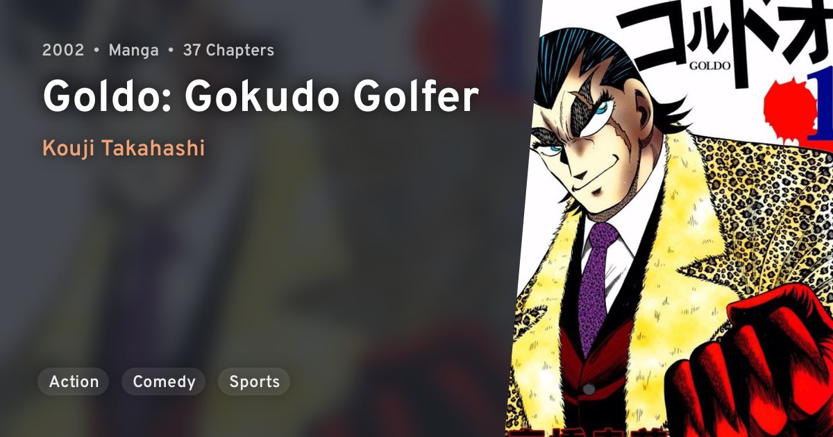Goldo: Gokudo Golfer · AniList
