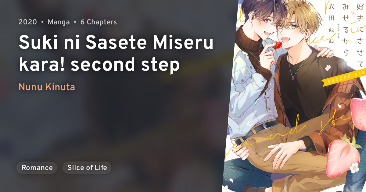 Suki ni Sasete Miseru kara! second step · AniList