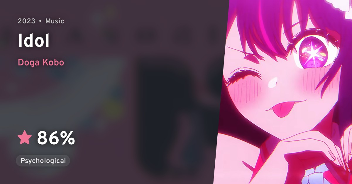 Idol · AniList