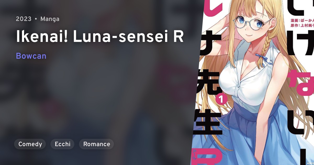 Ikenai! Luna-sensei R · AniList