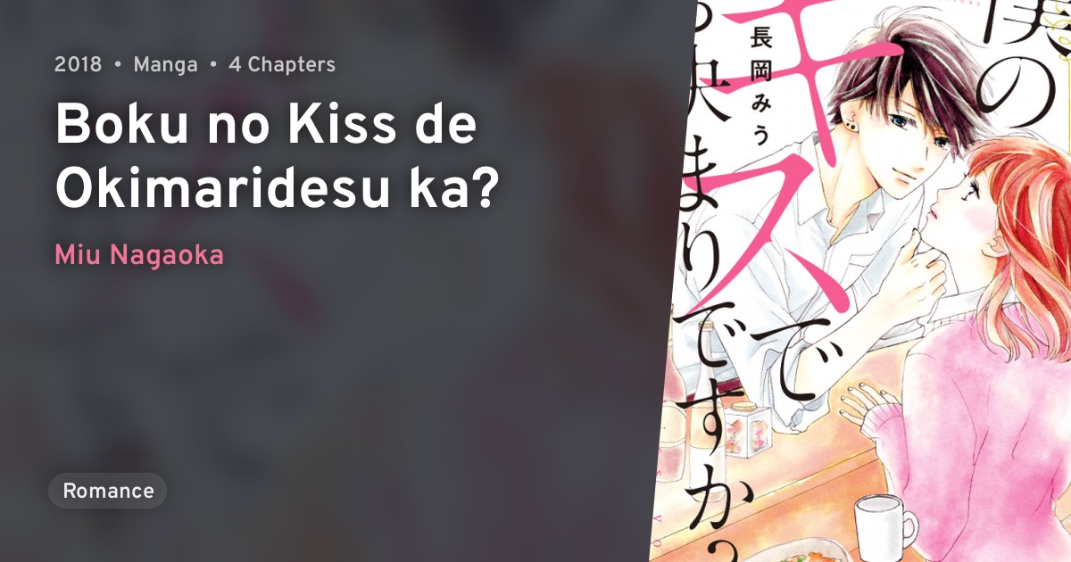 Boku no Kiss de Okimaridesu ka? · AniList