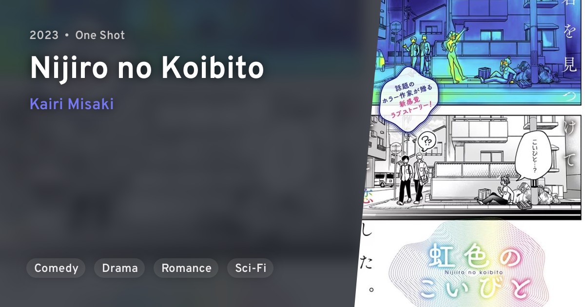 Nijiro no Koibito · AniList