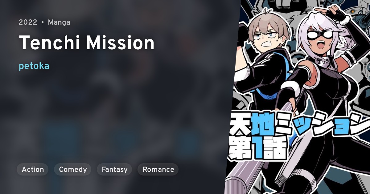 Tenchi Mission · AniList