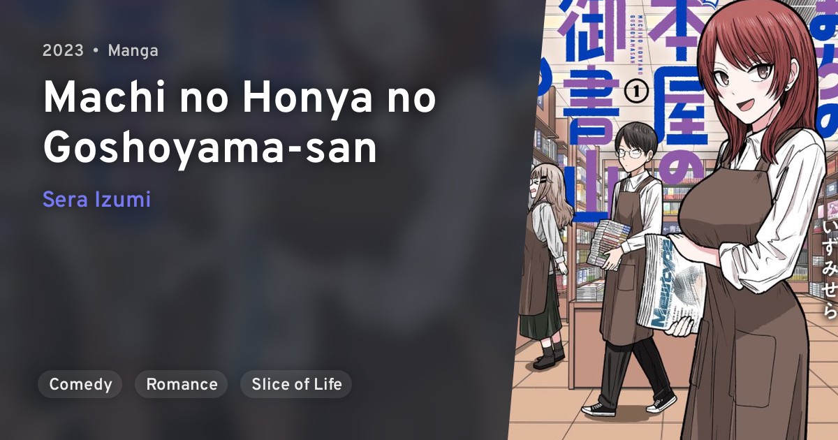Machi no Honya no Goshoyama-san · AniList