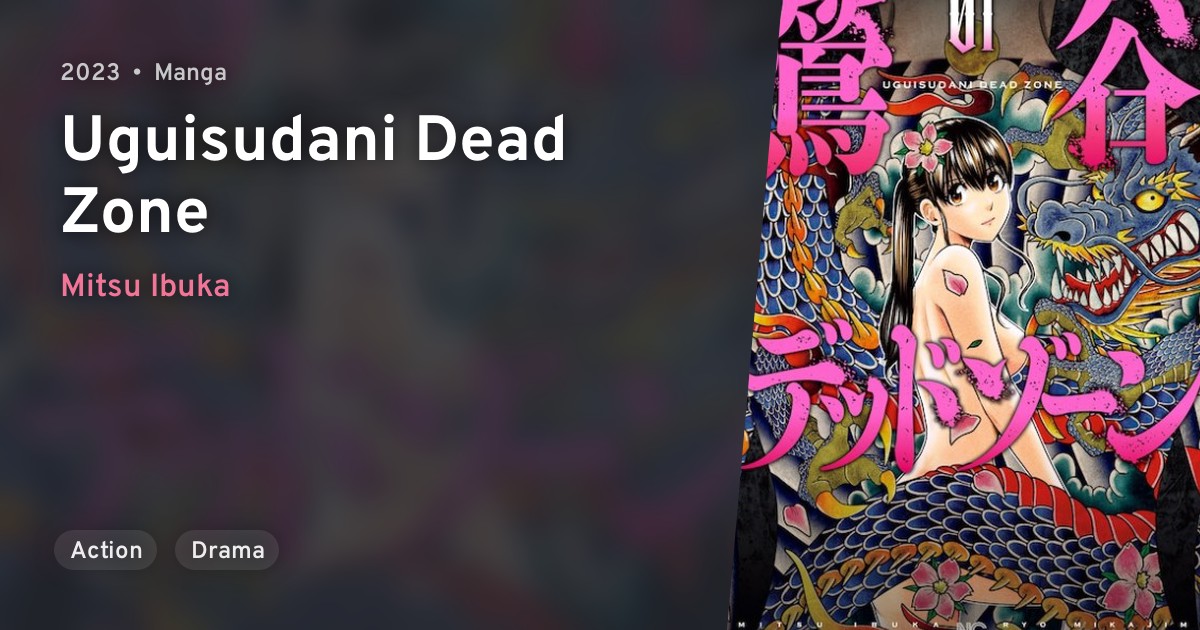 Uguisudani Dead Zone · AniList