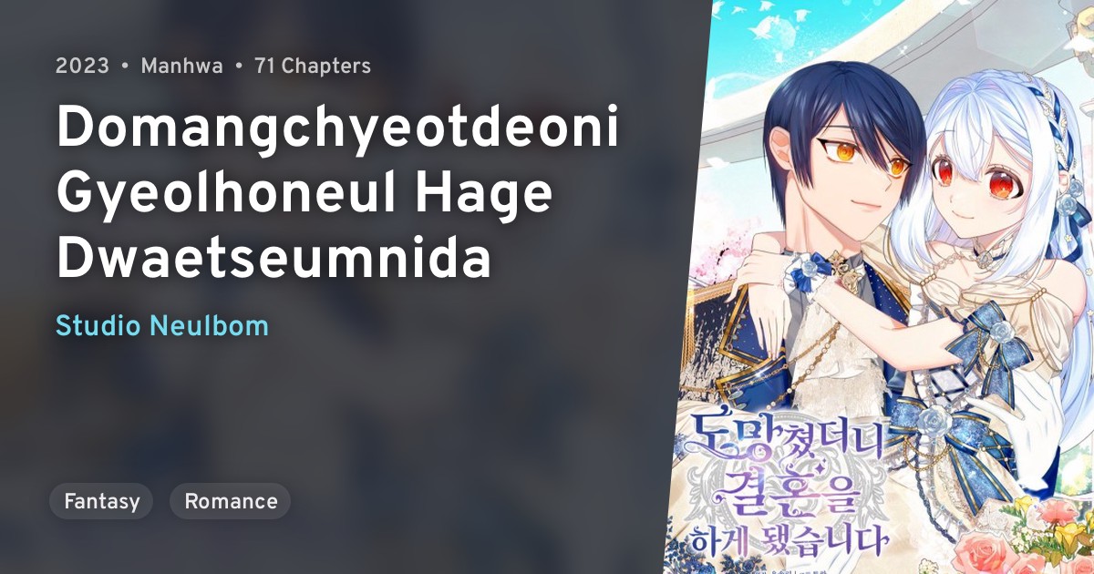 Domangchyeotdeoni Gyeolhoneul Hage Dwaetseumnida · AniList