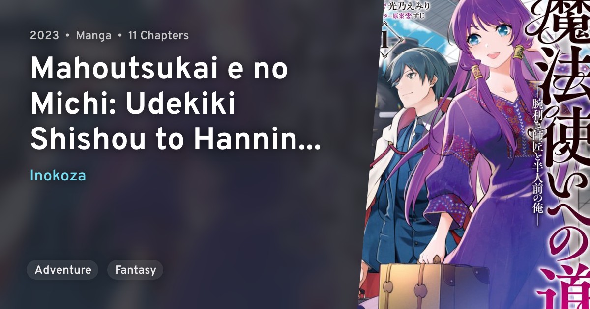 Mahoutsukai e no Michi: Udekiki Shishou to Hannin Mae no Ore · AniList