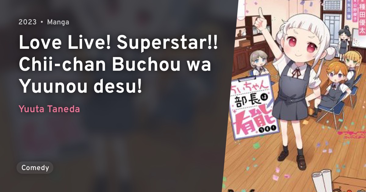 Love Live! Superstar!! Chii-chan Buchou wa Yuunou desu! · AniList