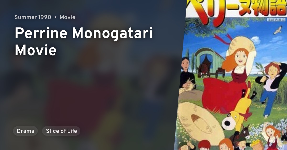 Perrine Monogatari Movie · AniList
