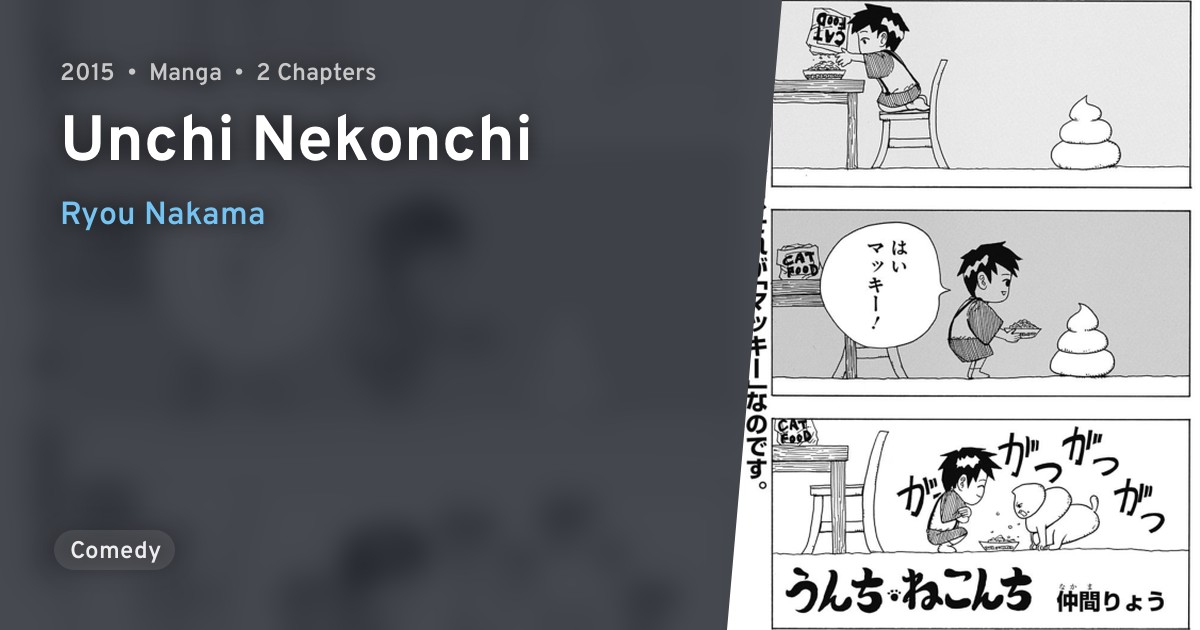 Unchi Nekonchi · AniList